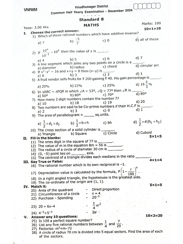 Key Answer Submission Request | PDF