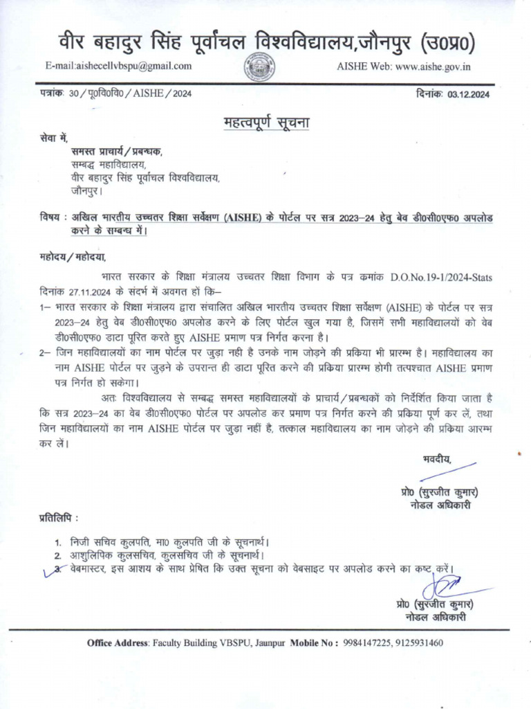 Notice AISHE | PDF | Academic Degree | Postgraduate Education