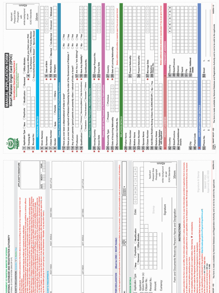 POC Complete Form With Instruction | PDF