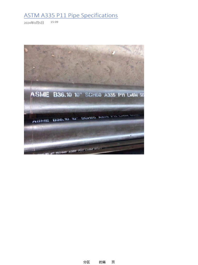 ASTM A335 P11 Pipe Specifications | PDF | Pipe (Fluid Conveyance) | Chromium