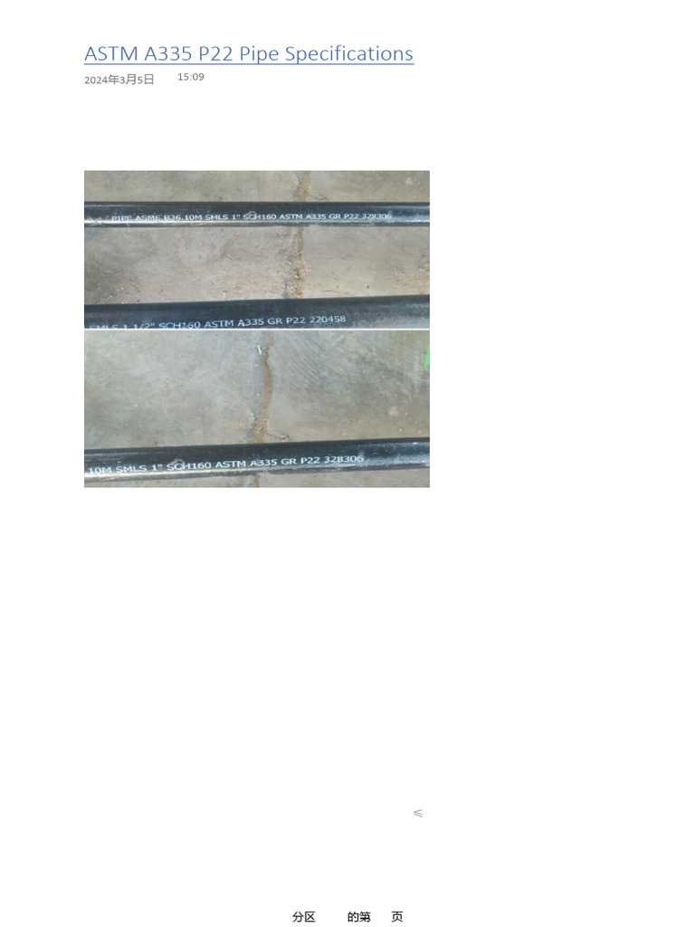 ASTM A335 P22 Pipe Specifications | PDF | Nondestructive Testing | Pipe ...