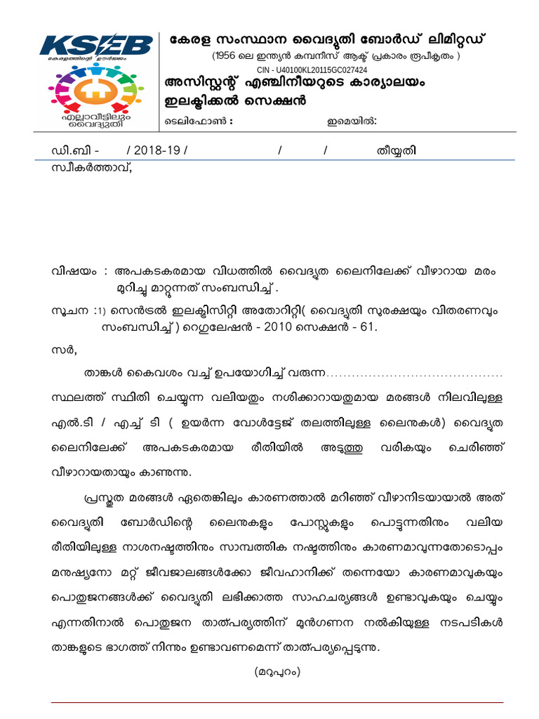 Tree Cutting Notice Common (Blank) | PDF