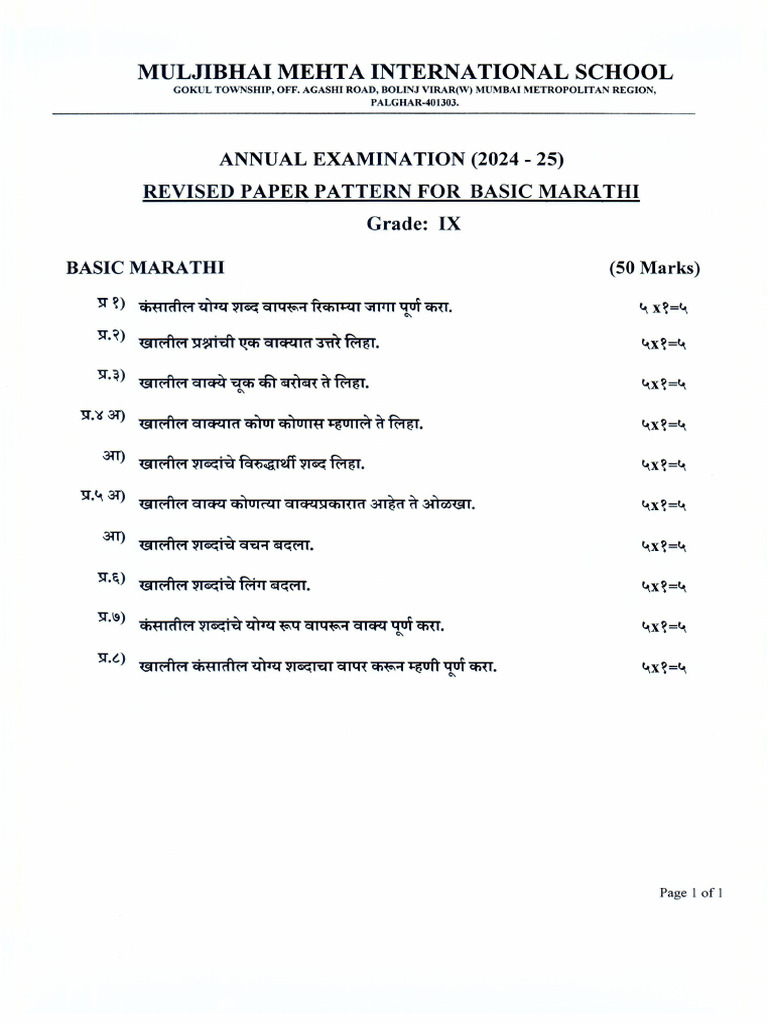 attechment_20250129170229 | PDF