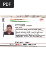 Sample Aadhaar Cards | PDF