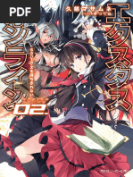 God of War II (NTSC-U) .Pnach | PDF