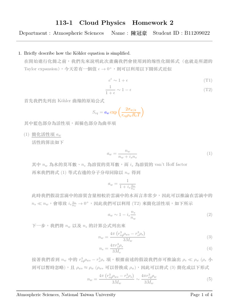 113-1 Cloud Physics Homework 2: Department: Atmospheric Sciences Name: Student ID: B11209022 | PDF