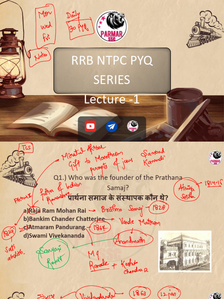 Parmar Sir Lecture 2 | PDF