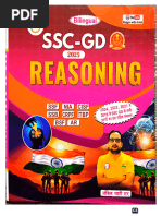 Kips Biology Practice Book 2025 - Smart MDCAT Coaching | PDF