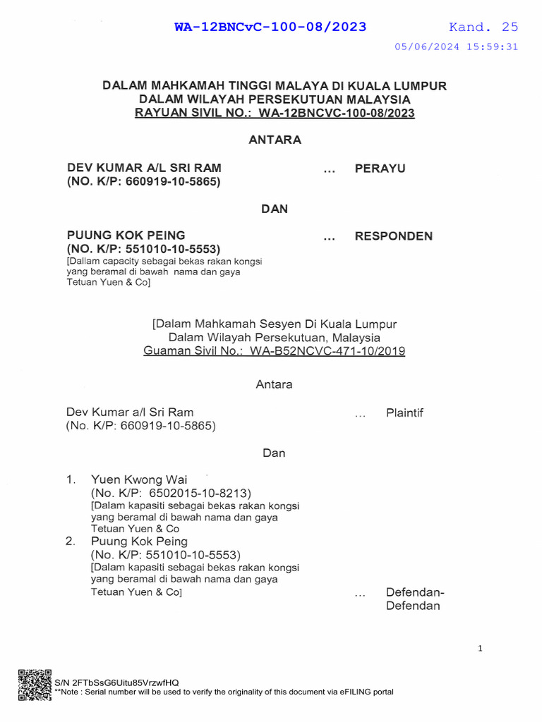Document Verification Serial Number | PDF | Access Control | Arithmetic
