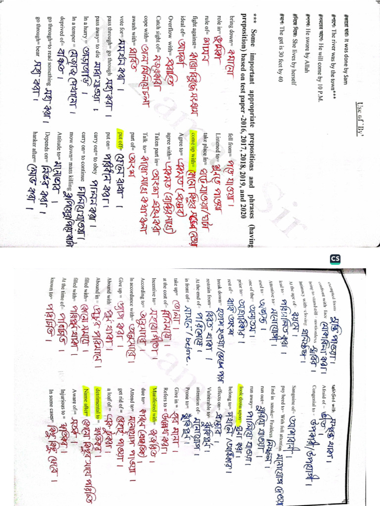 Preposition Meanings Hasib | PDF