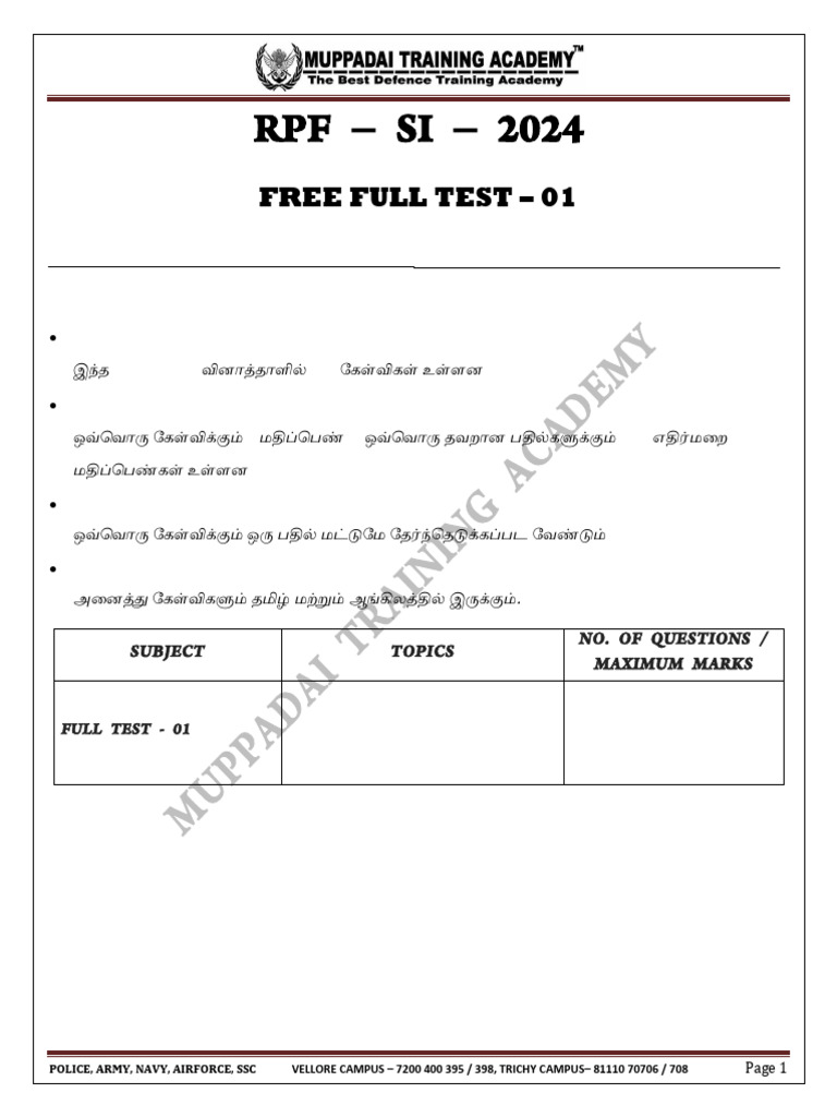 RPF FREE FULL TEST - 01 | PDF