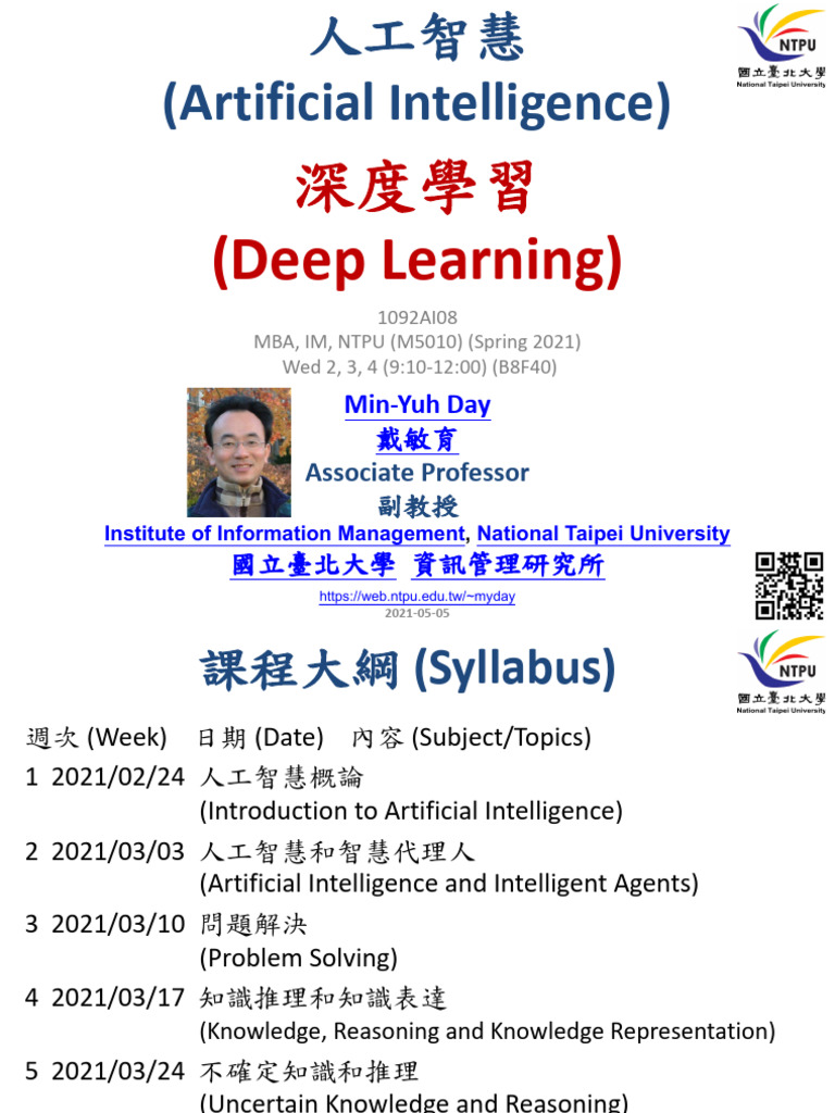 Artificial Intelligence Ppt | PDF | Artificial Intelligence ...