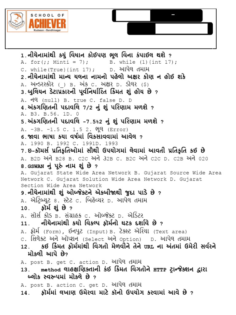 Comp12 GM Second Test - Ans | PDF