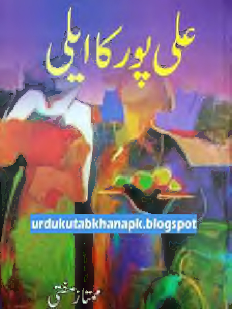 Alipur Ka Ailee by Mumtaz Mufti - Urdukutabkhanapk - Blgospot - Text | PDF