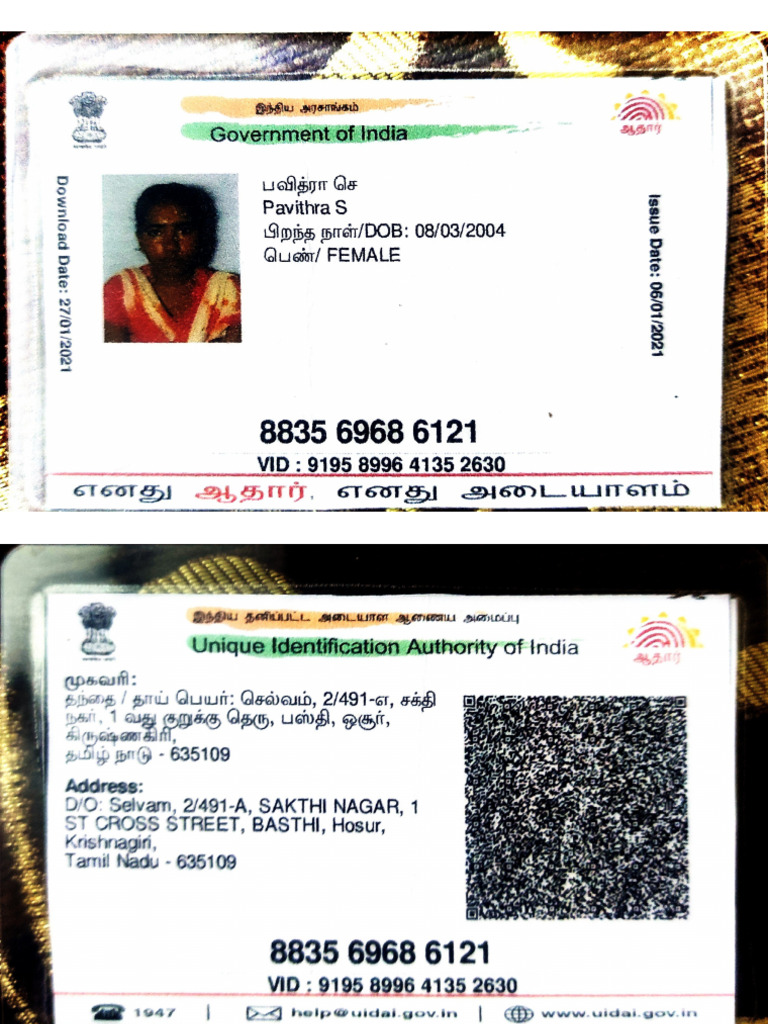 Aadhar Card | PDF
