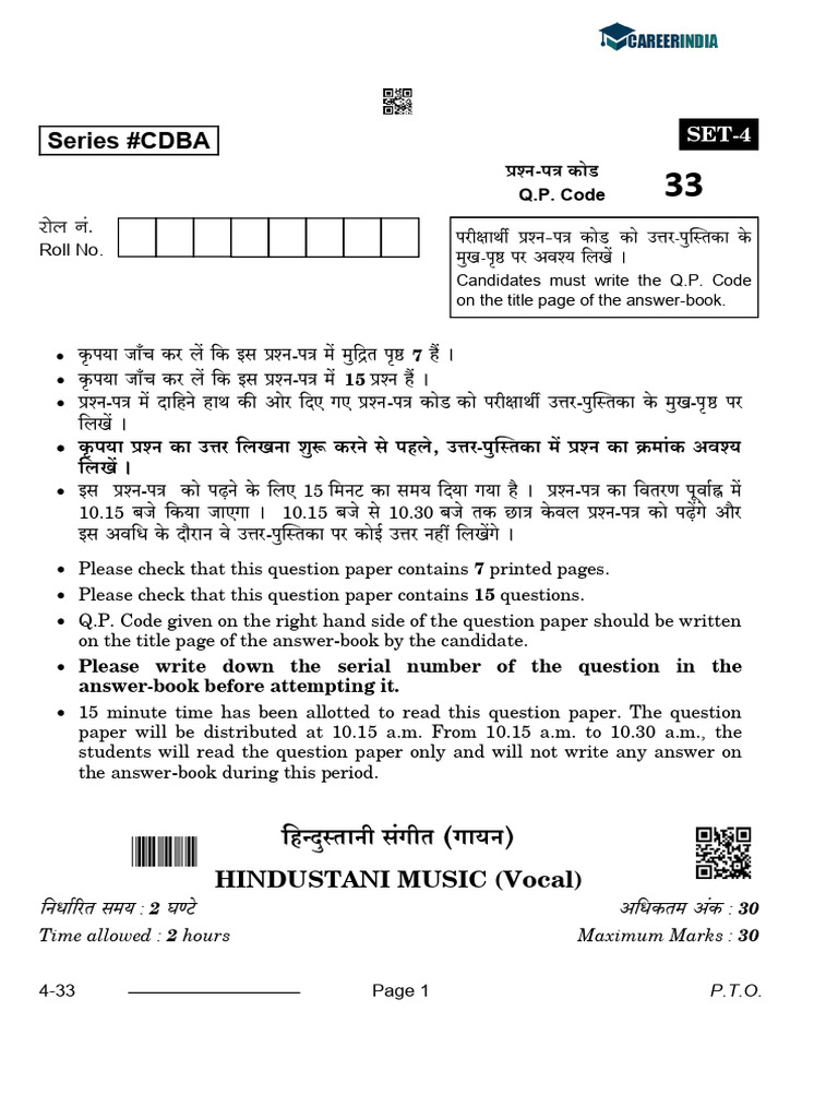CBSE Class 10 Hindustani Music (Vocal) Question Paper 2024 | PDF ...