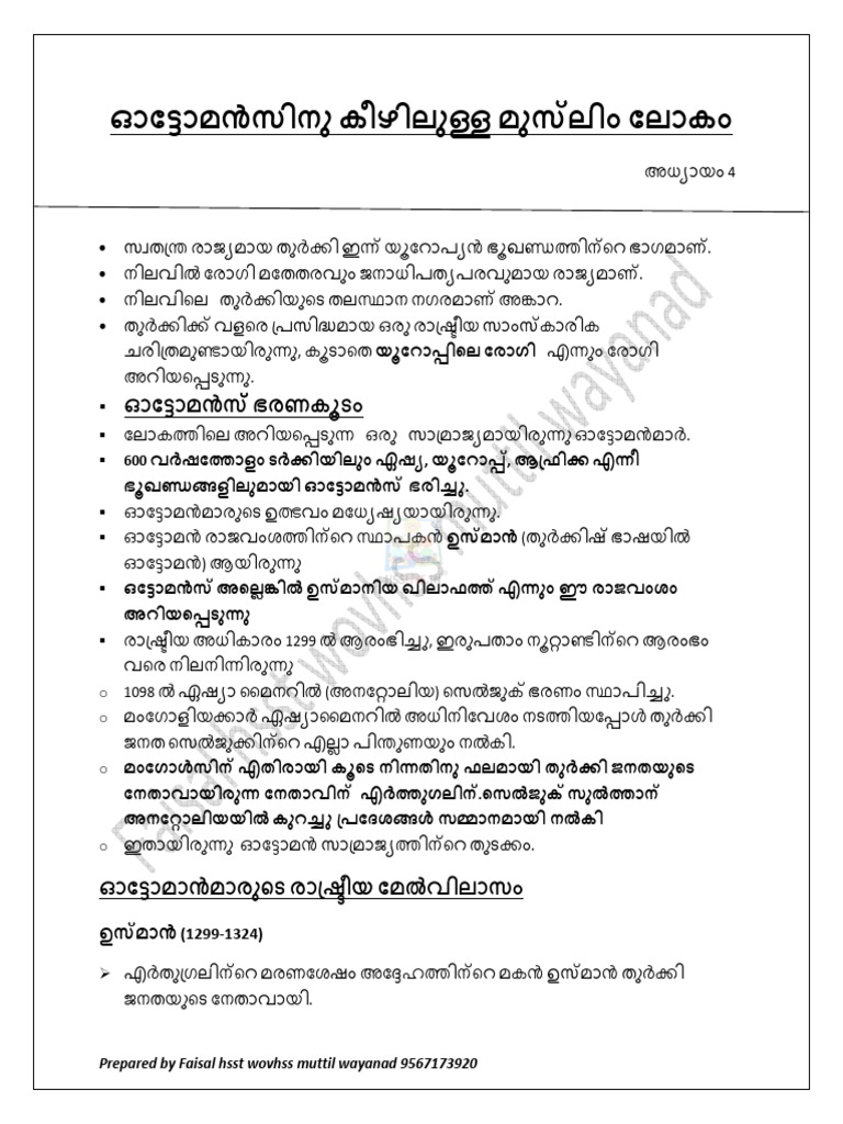 Hsslive Xii Islamic History 4.OTTOMAN MALA ORG PDF | PDF