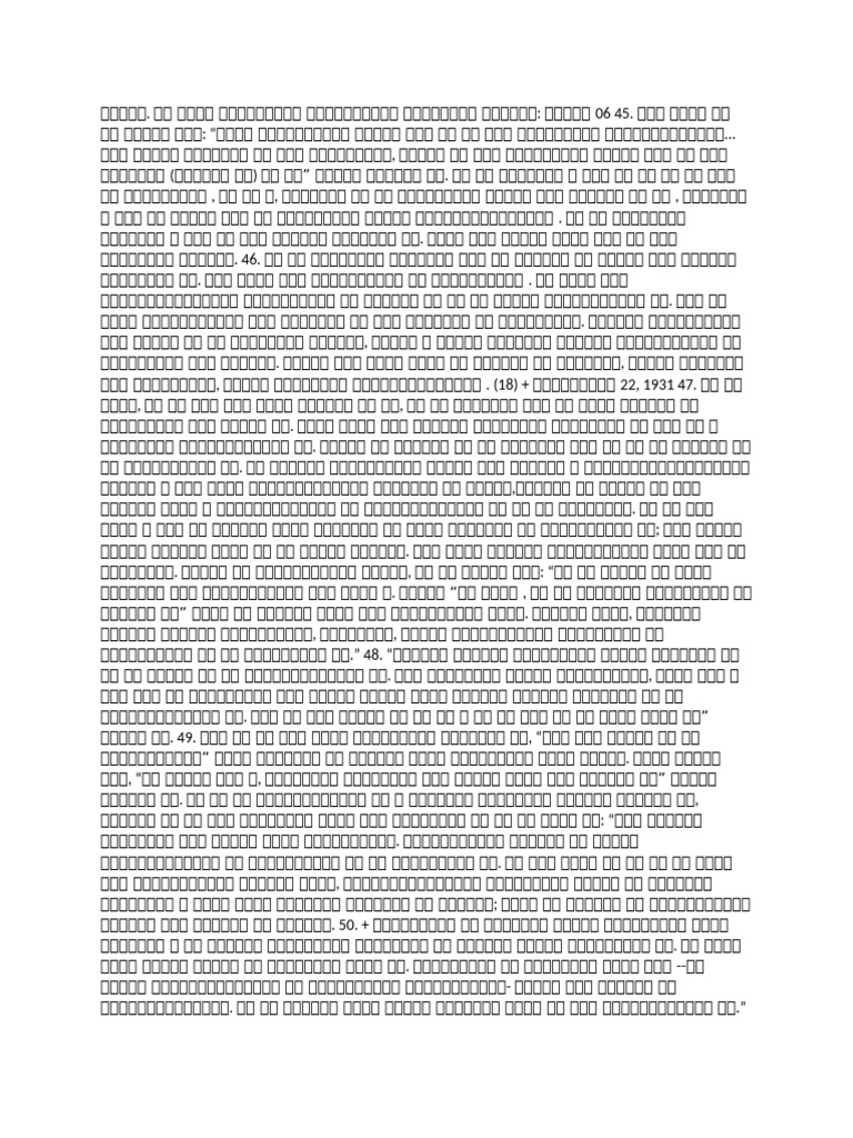 Part 6 | PDF
