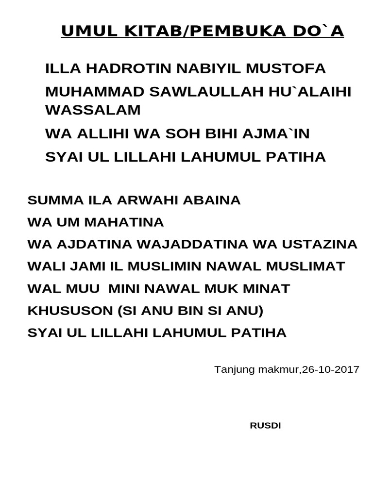 Umul Kitab | PDF