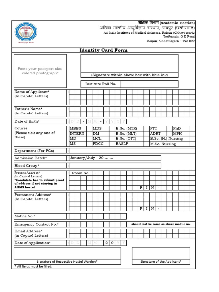 AIIMS Identity Card Application Form | PDF