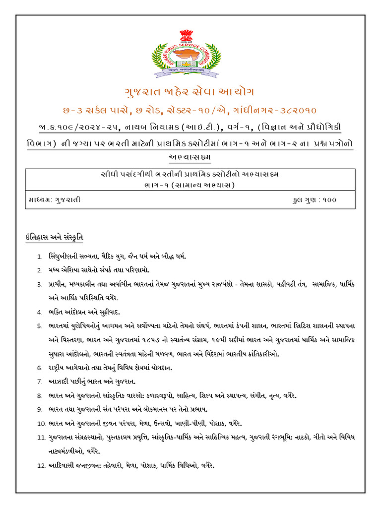 SY-109-202425 Syllabus | PDF