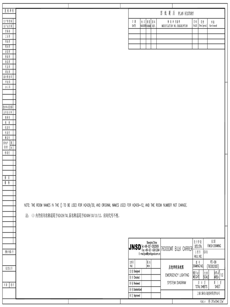 Fe-09 Emergency Lighting System Diagram | PDF