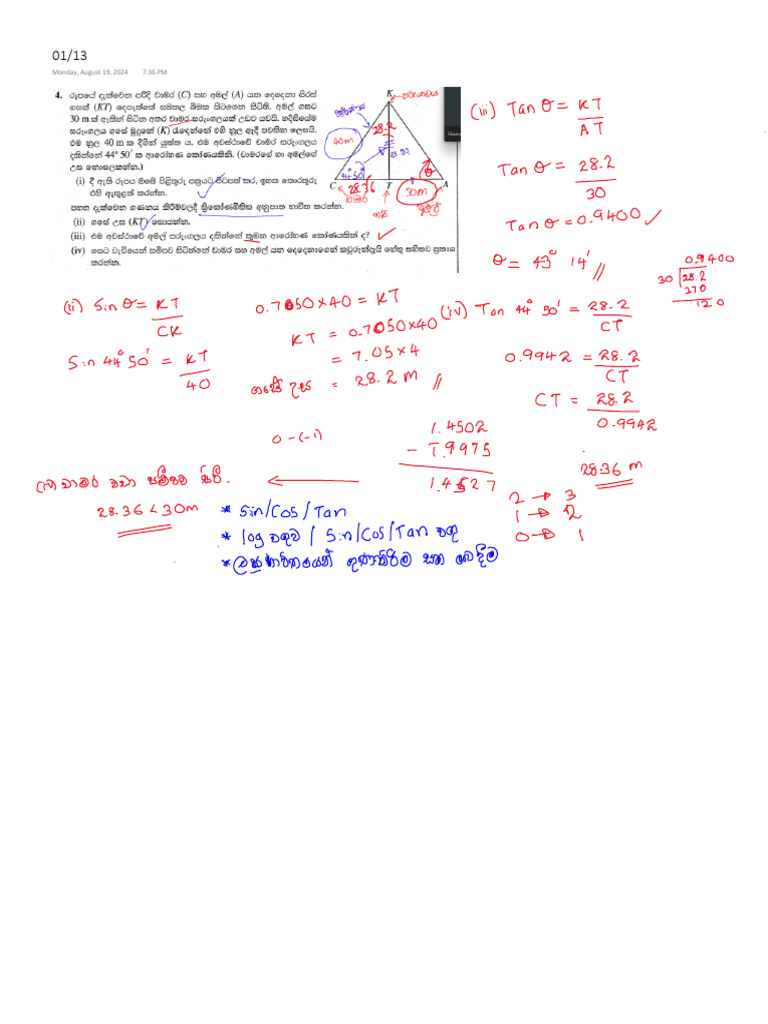 OL Math Assignment Overview | PDF