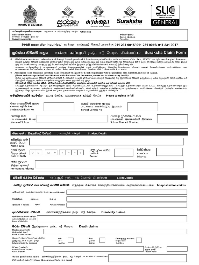 SLIC-Suraksha Claim Form | PDF