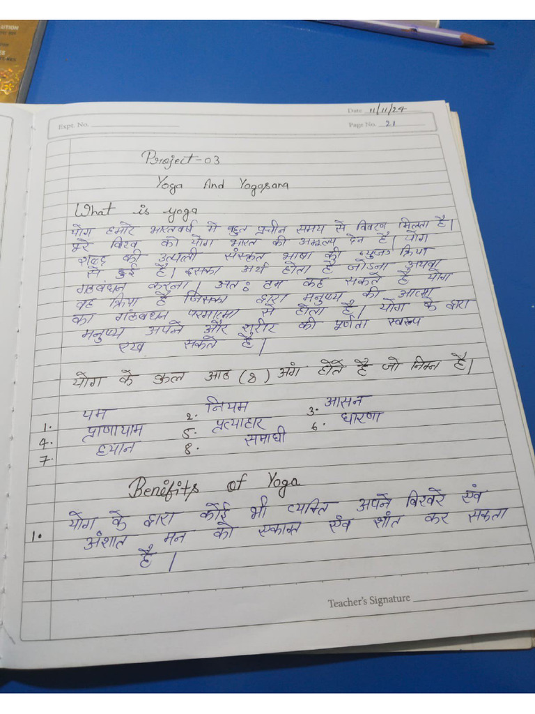 Image to PDF 20250206 12.16.32 | PDF