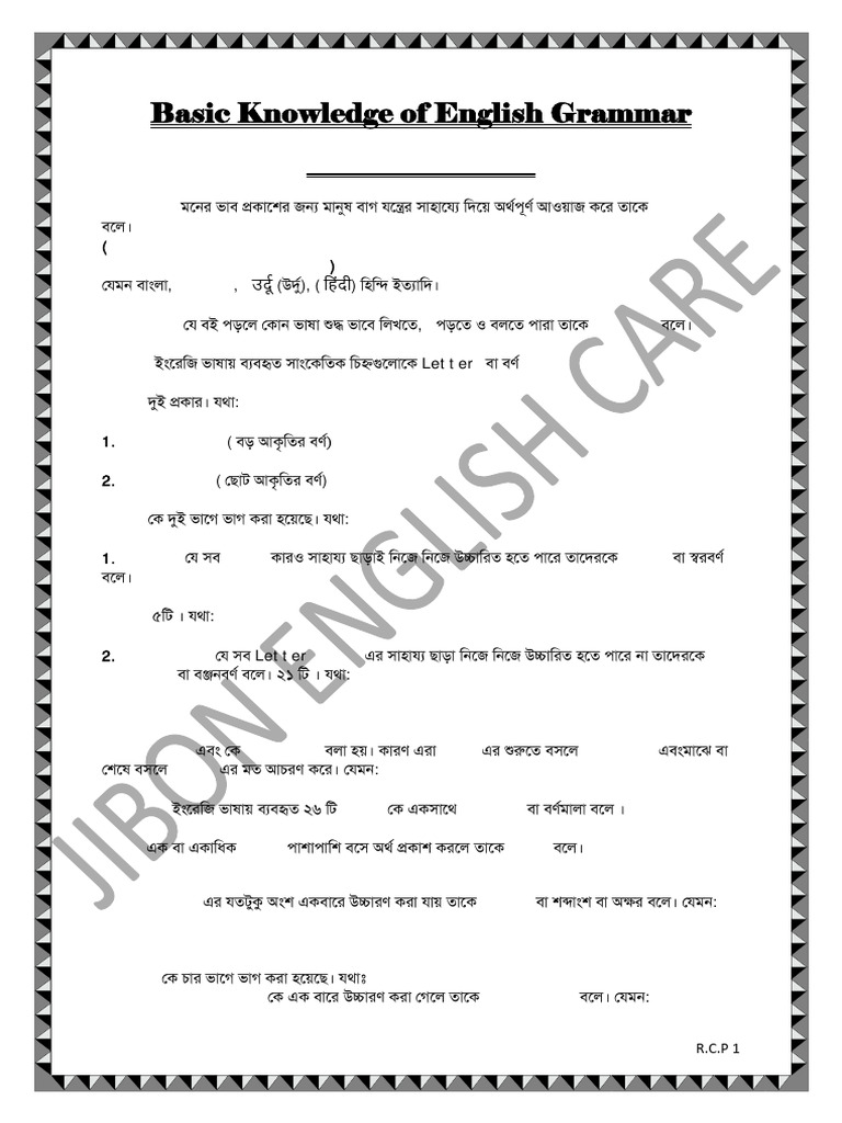 Basic Knowledge of English Grammar | PDF