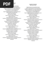 Umaasa Lyrics and Meaning | PDF
