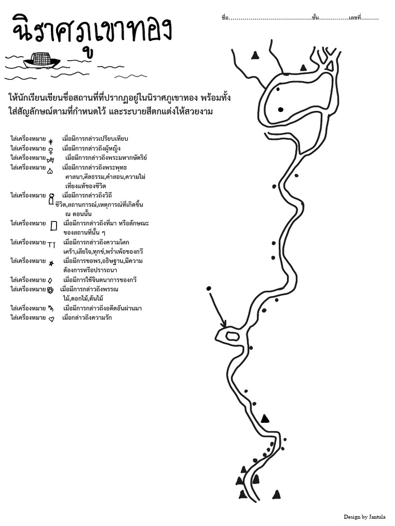 Design by Jantula | PDF