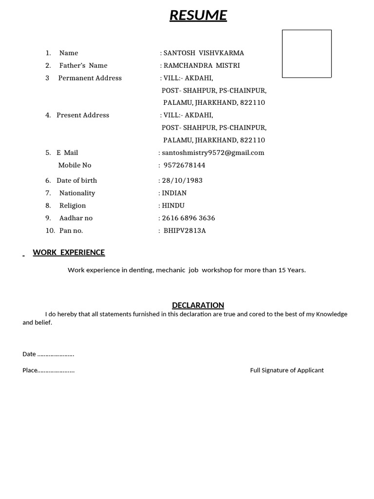 Santosh Vishvkarma Resume Overview | PDF