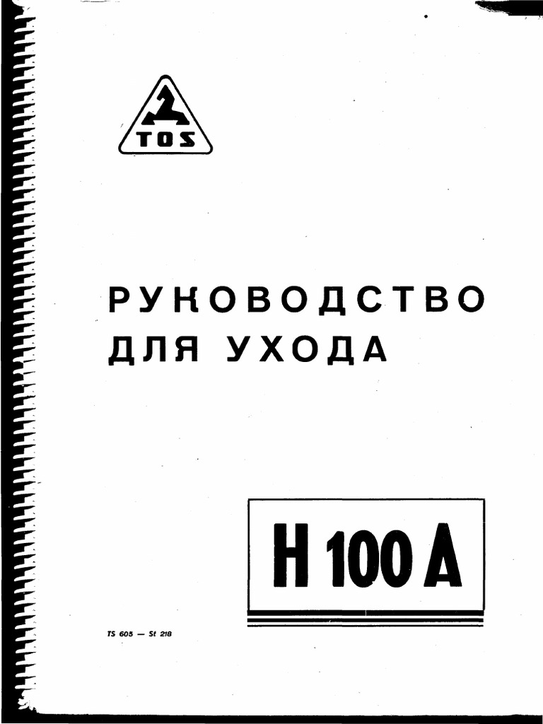 H100A Rusky | PDF