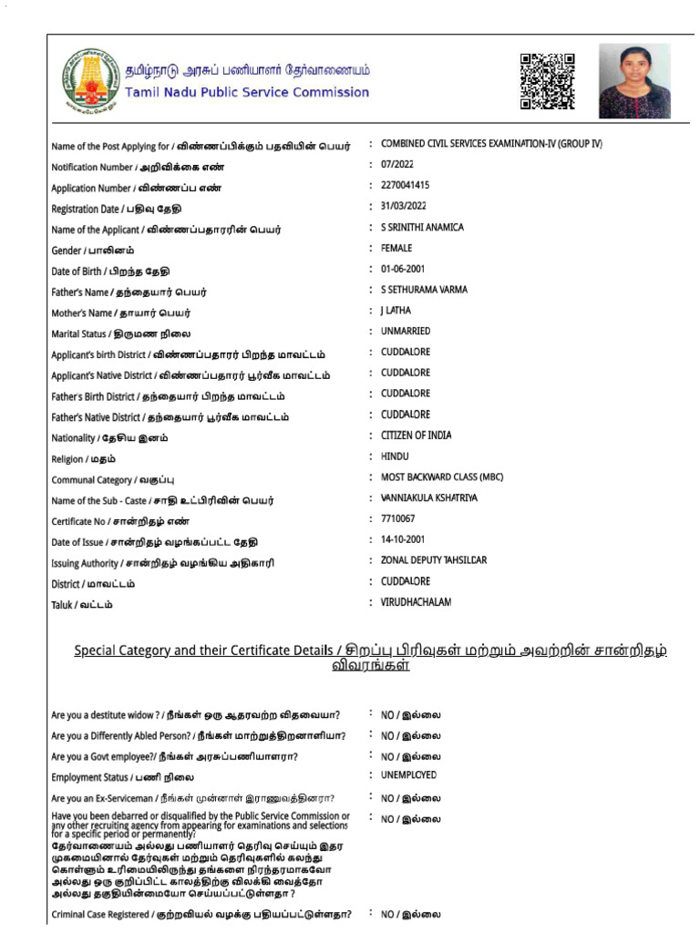TNPSC Group Iv Application Form | PDF