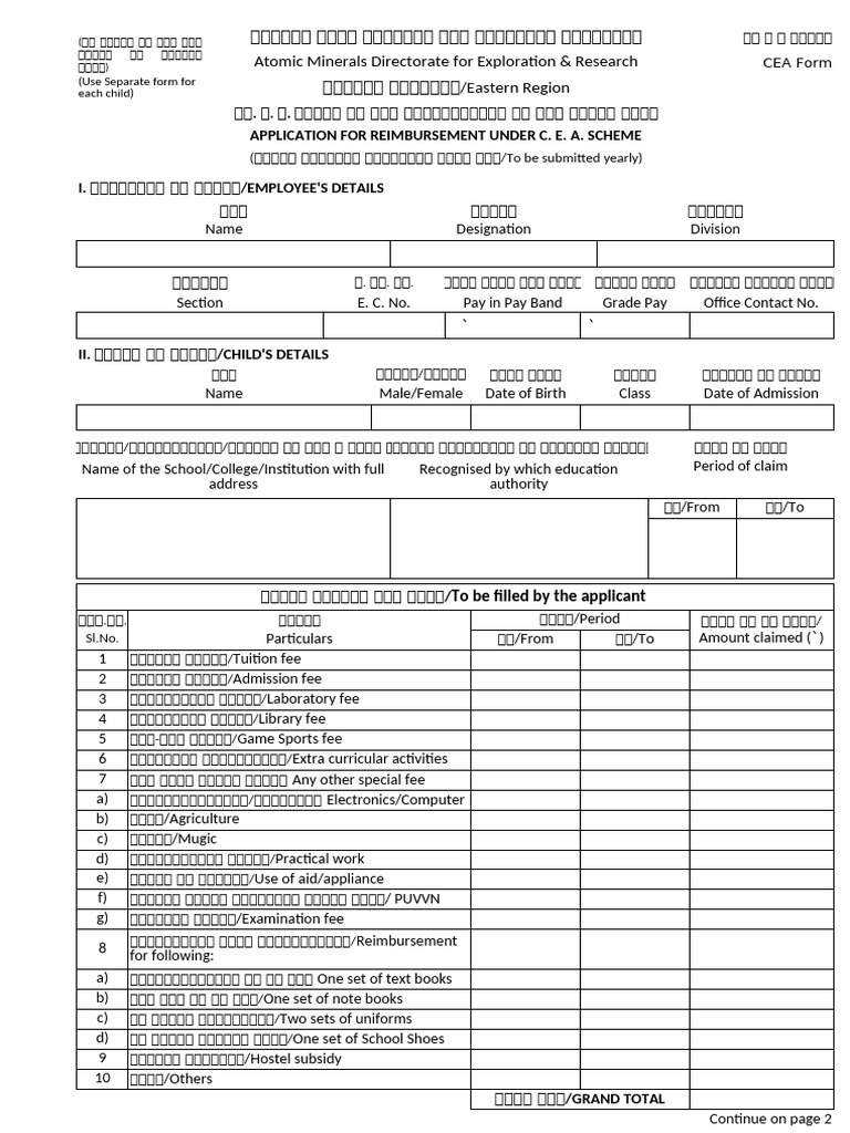 Children Education Allowance New | PDF