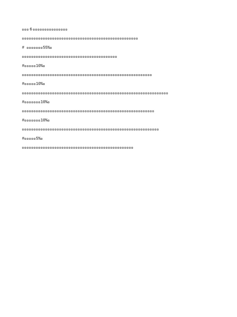 123 | PDF