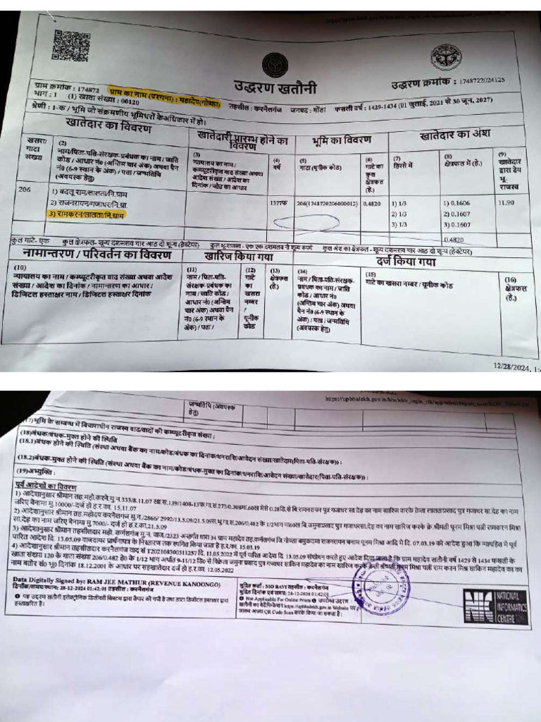 Gaurav Enterprises Khatauni | PDF