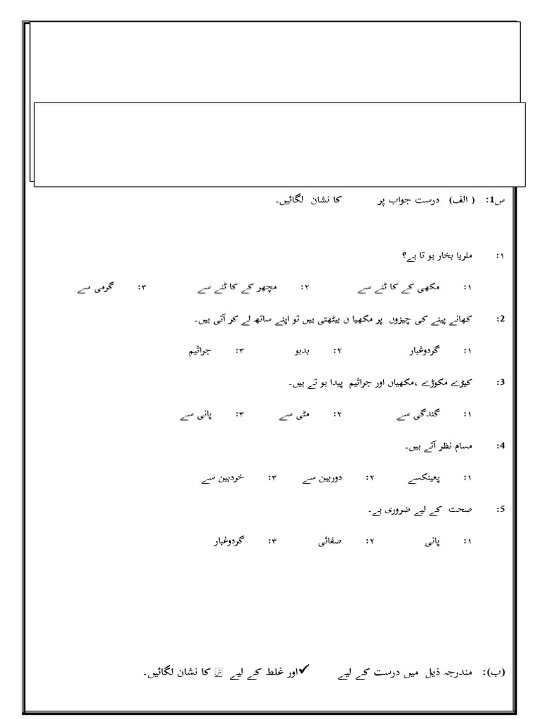 Paper Format | PDF