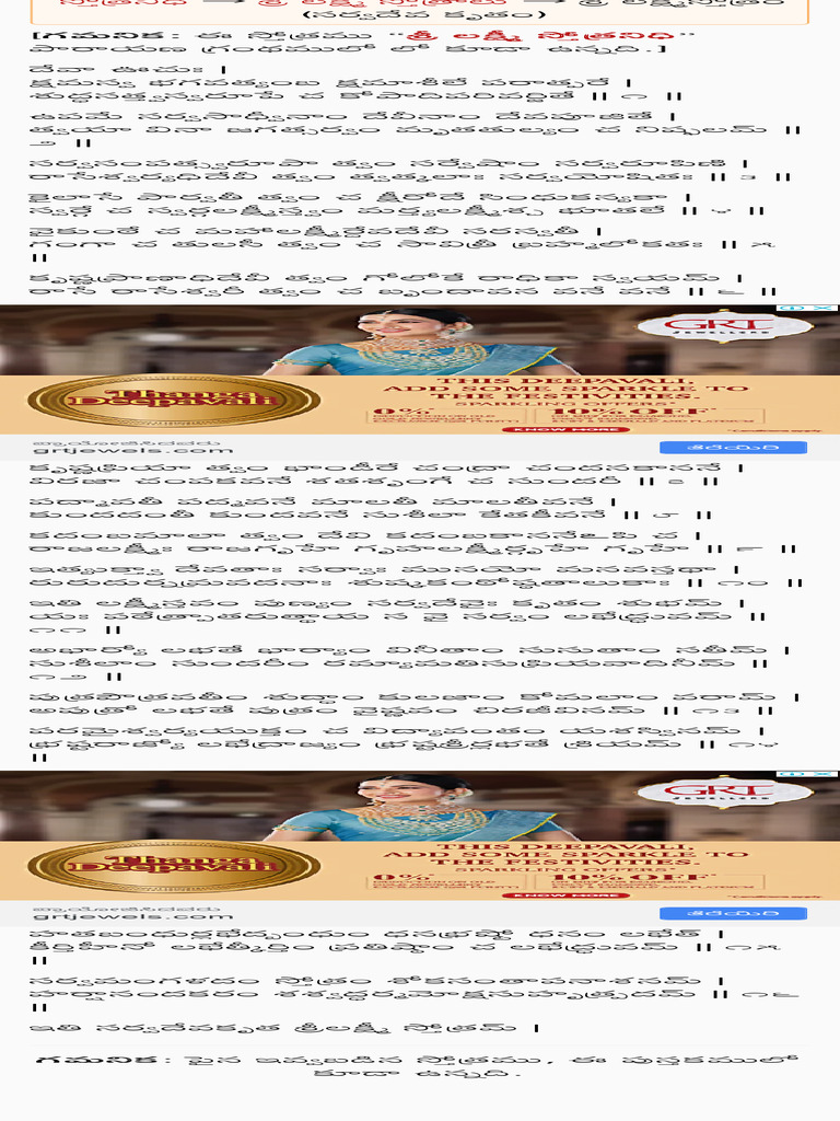 Sarva Deva Krutha Sri Lakshmi Stotram - శ్రీ లక్ష్మీ స్తోత్రం (సర్వదేవ ...