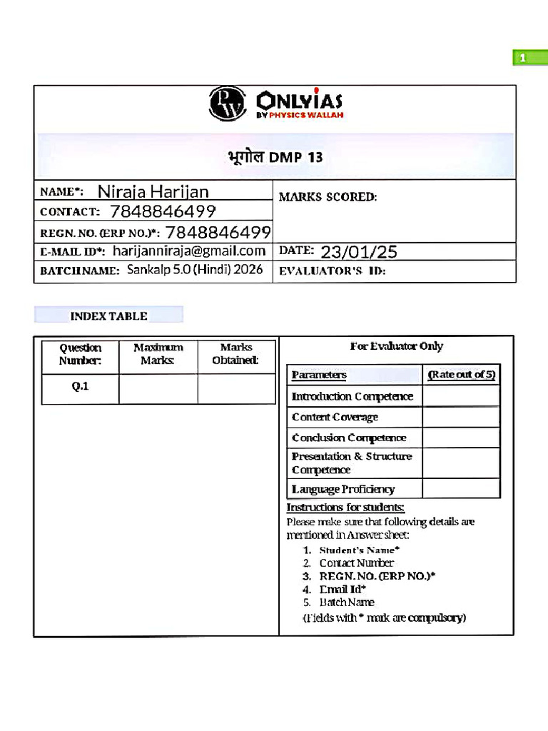 Geography - 13 DMP | PDF
