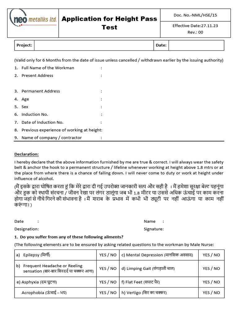 NML Vertigo Form | PDF
