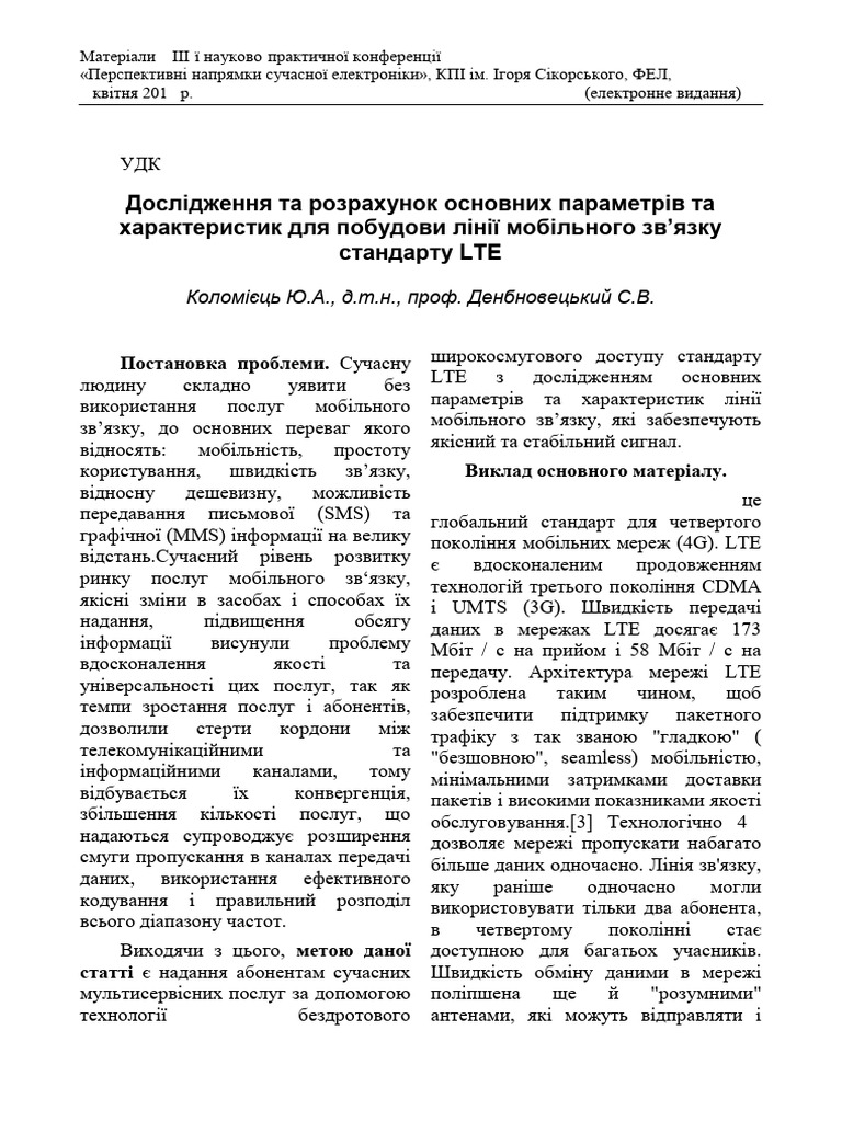 2019-039-045 | PDF