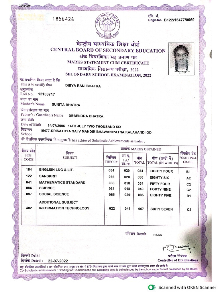 Secondary Dibya | PDF