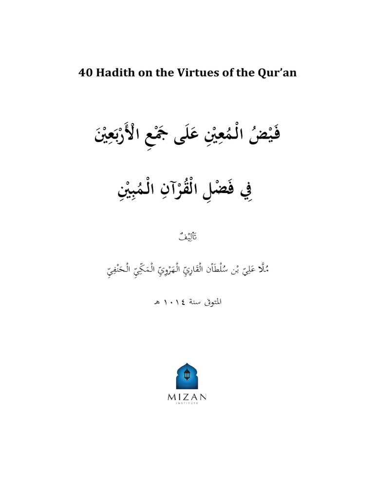 40 Hadith on Qur'an's Virtues | PDF | Quran | Islam