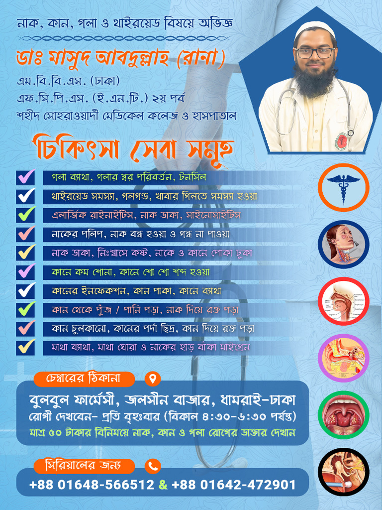 MEDICAL Poster (Facebook Post) | PDF