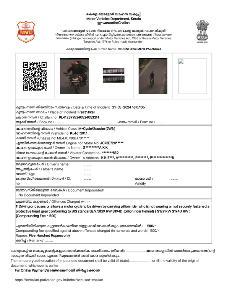 Chellan - Gopi | PDF