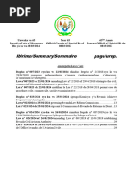 OG N Special of 30.05.2023 Itegeko Rigenga Umurimo Mu Rwanda Abayobozi ...