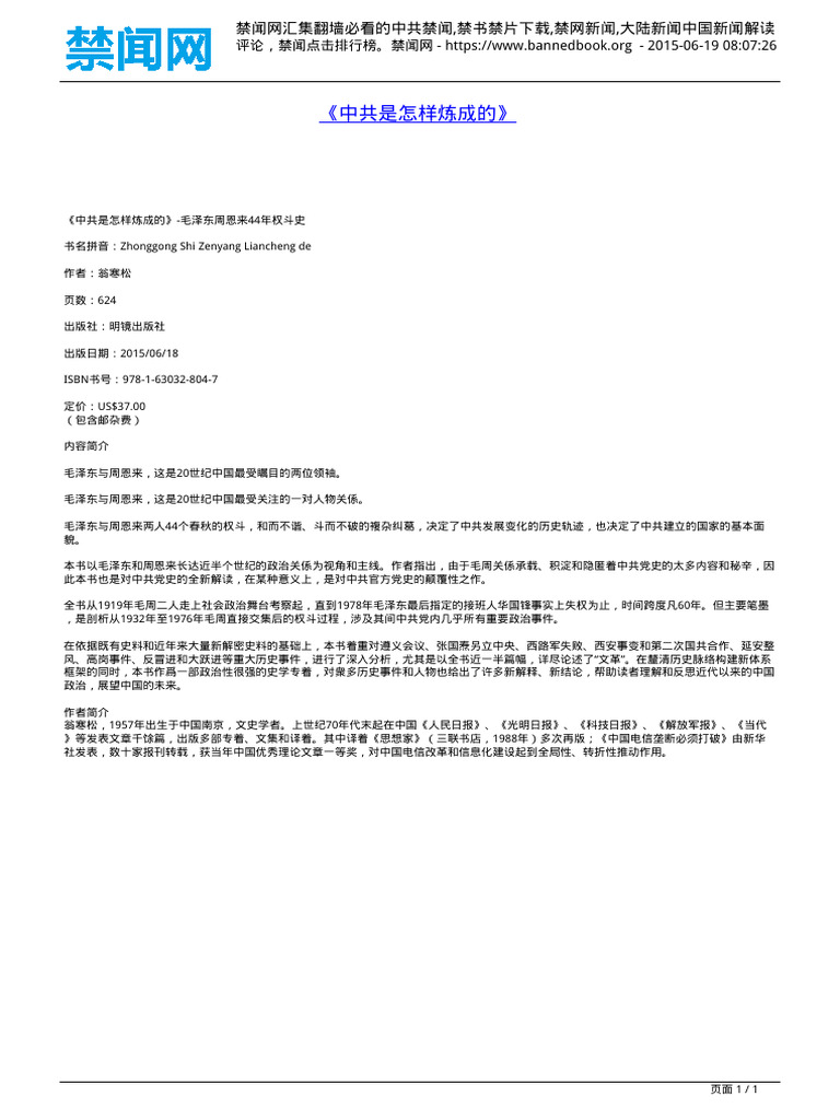 A 0 B 7 e 782 Bce 68890 e 79 A 84 e 3808 B | PDF