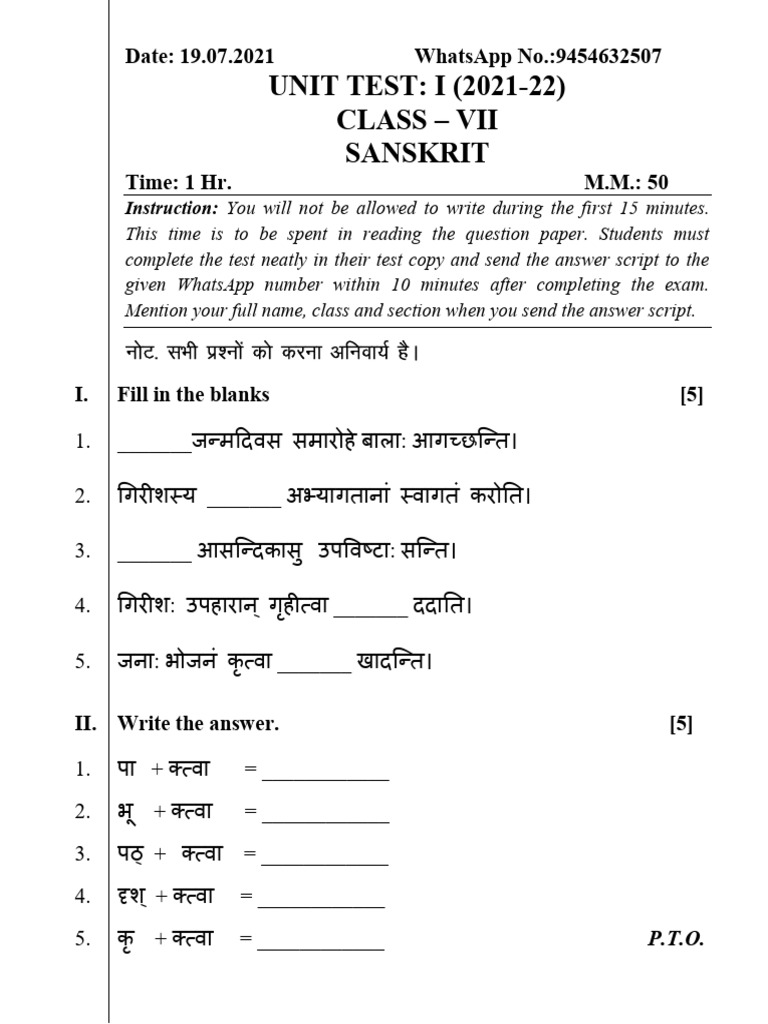 Corrected Class VII Sanskrit 19.07.21 | PDF